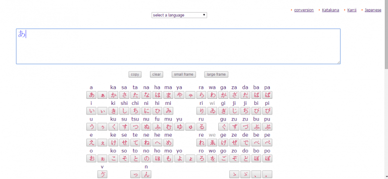 How to type Japanese characters online [Tip] | dotTech